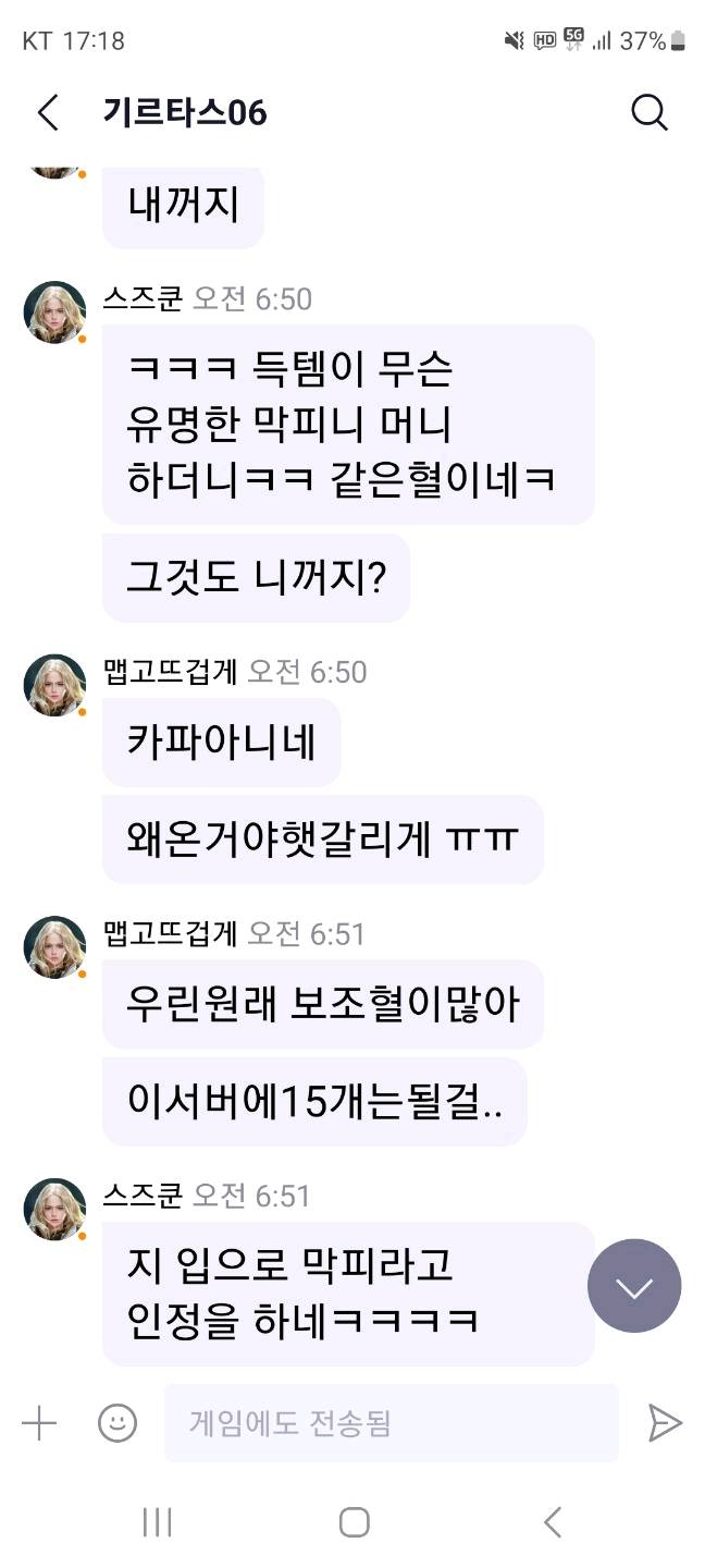 24. 11. 7. 작업장 맵고 후두려 패기 : 리니지M-NCSOFT