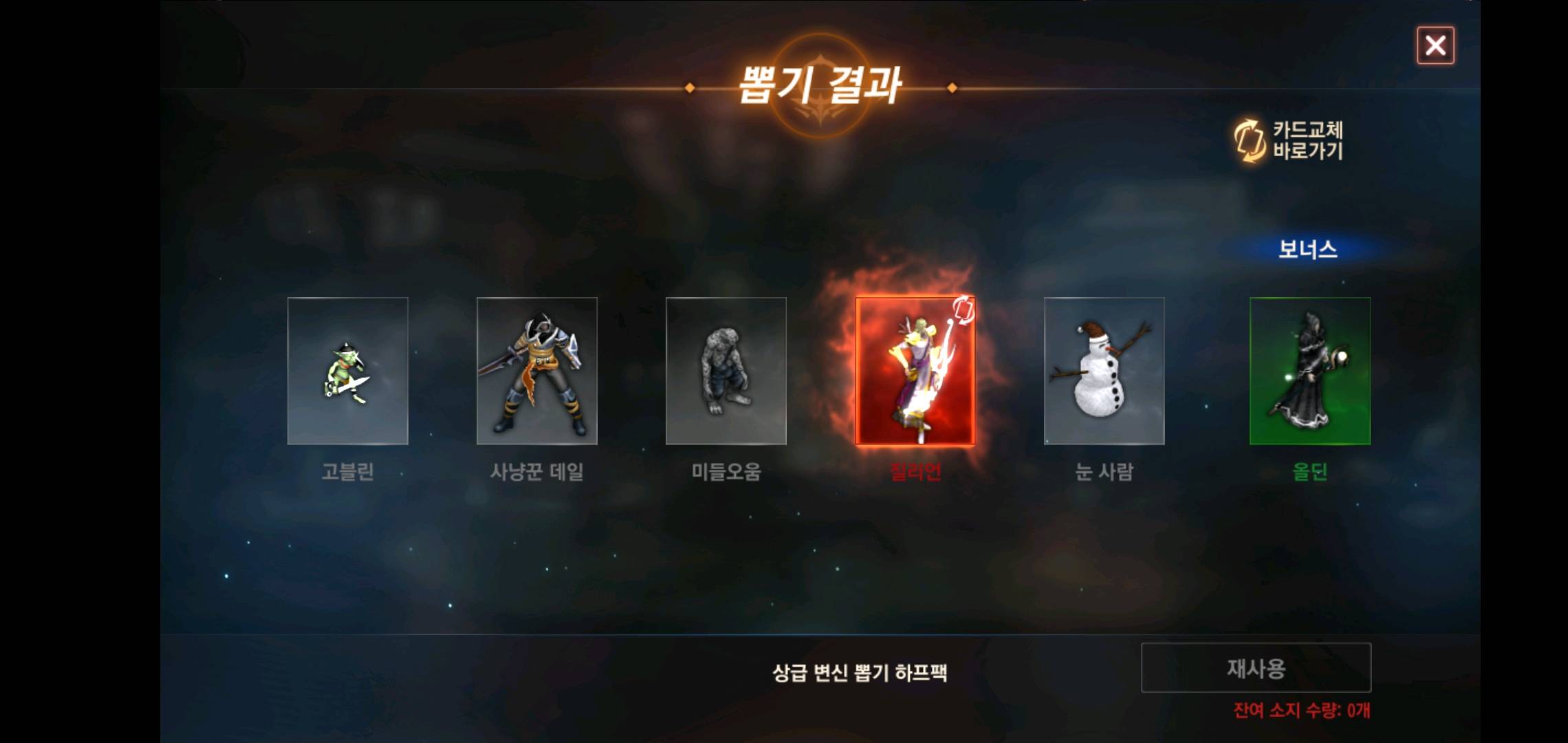 오ᆢᆢᆢㄱㅅ : 리니지M-NCSOFT