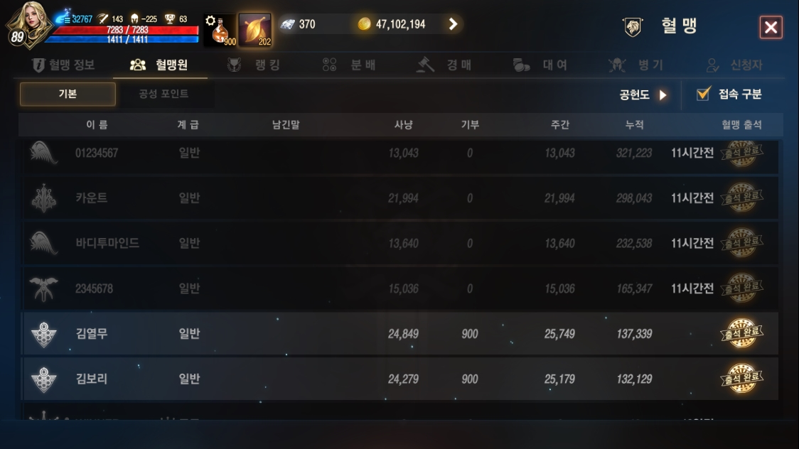 더원 혈 : 리니지M-NCSOFT