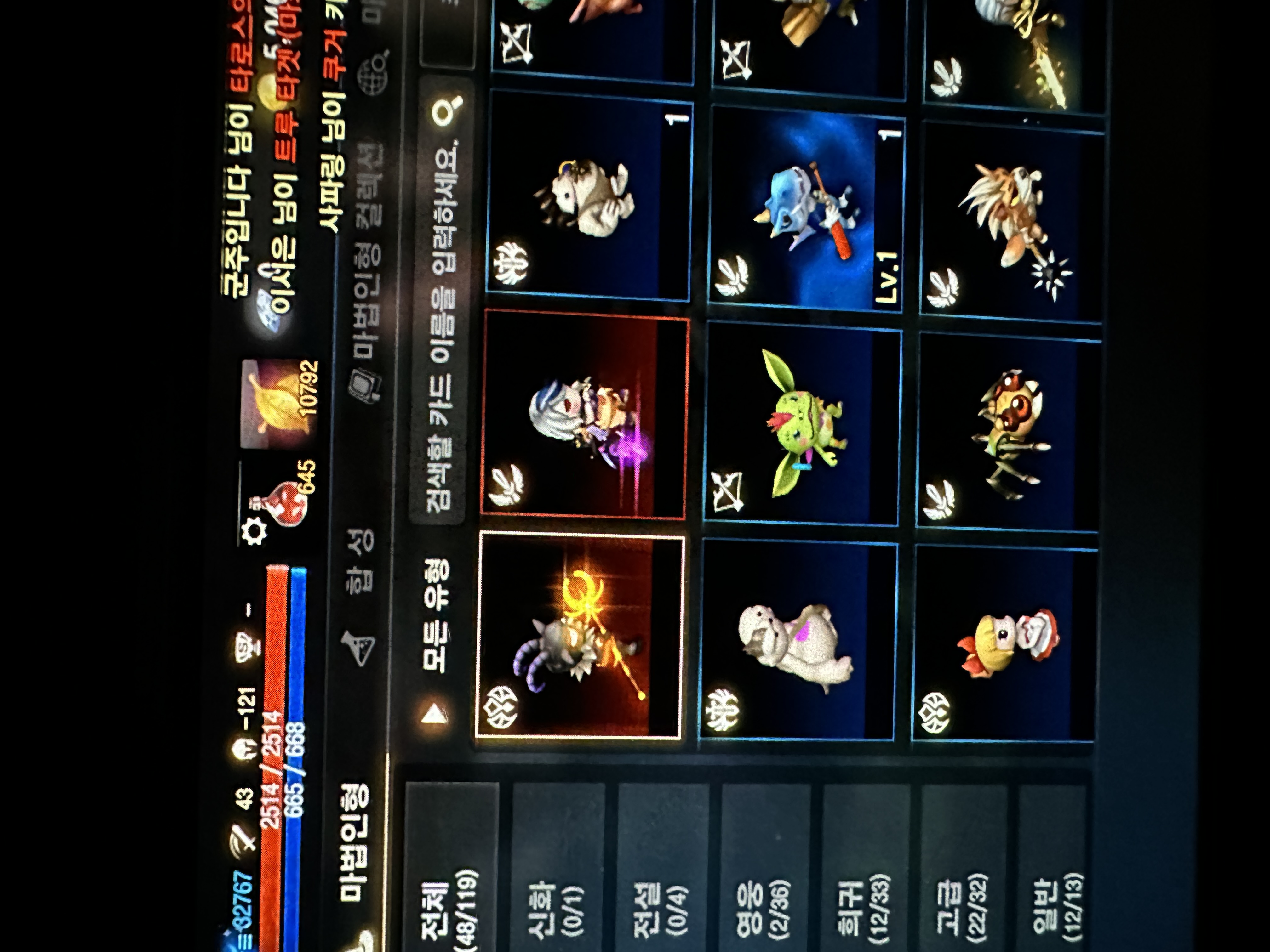 오늘 이벤트로 영웅카드 4장 득 : 리니지M-NCSOFT