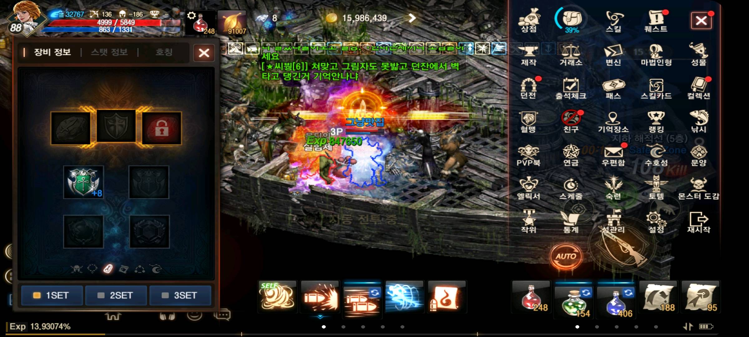 8. 인장 졸업 : 리니지M-NCSOFT