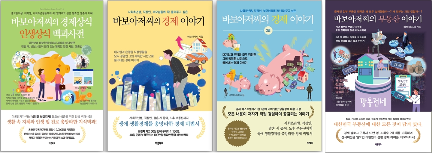 [낚시] 리니지M 낚시 얍삽하게 잘하는 방법 (바보아저씨) : 리니지M-NCSOFT