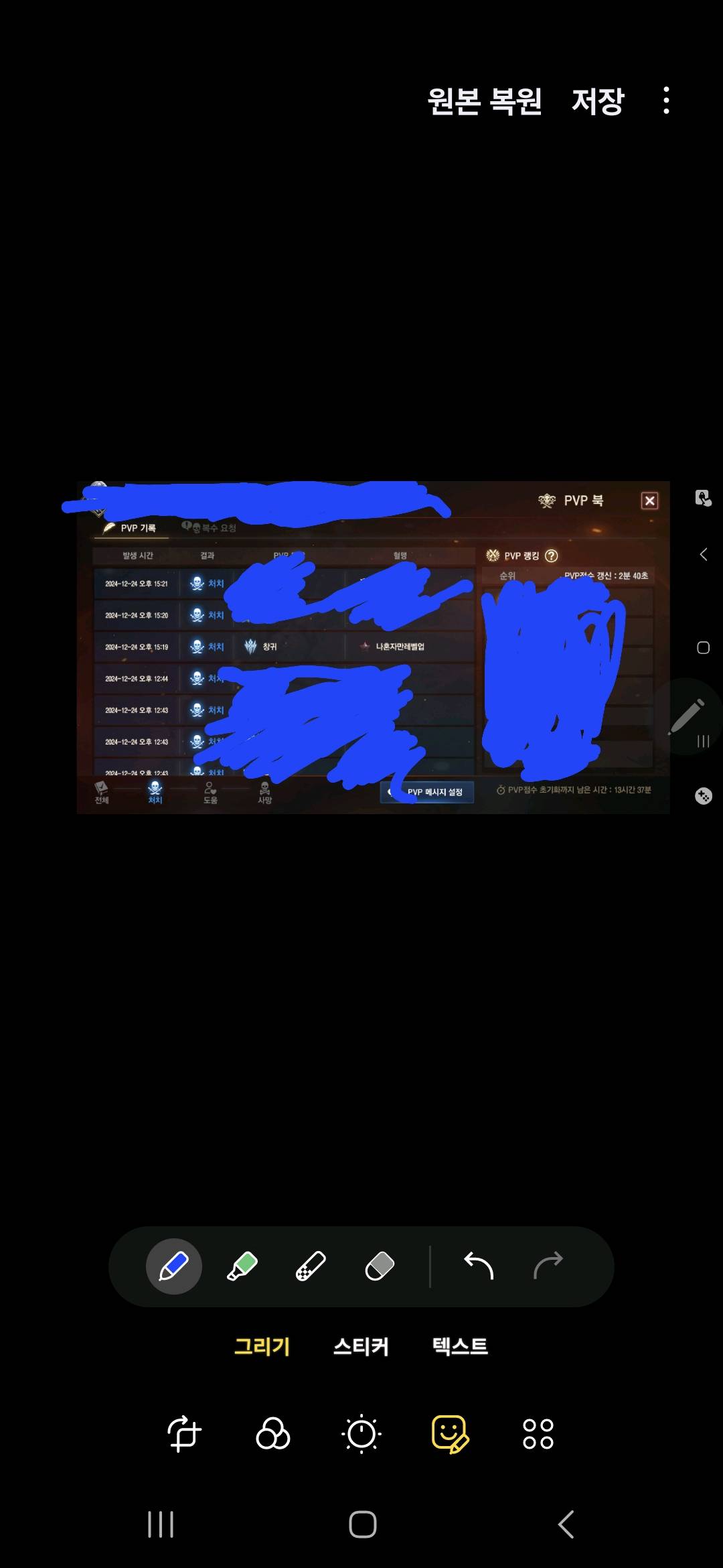 100다야줘 형~ : 리니지M-NCSOFT