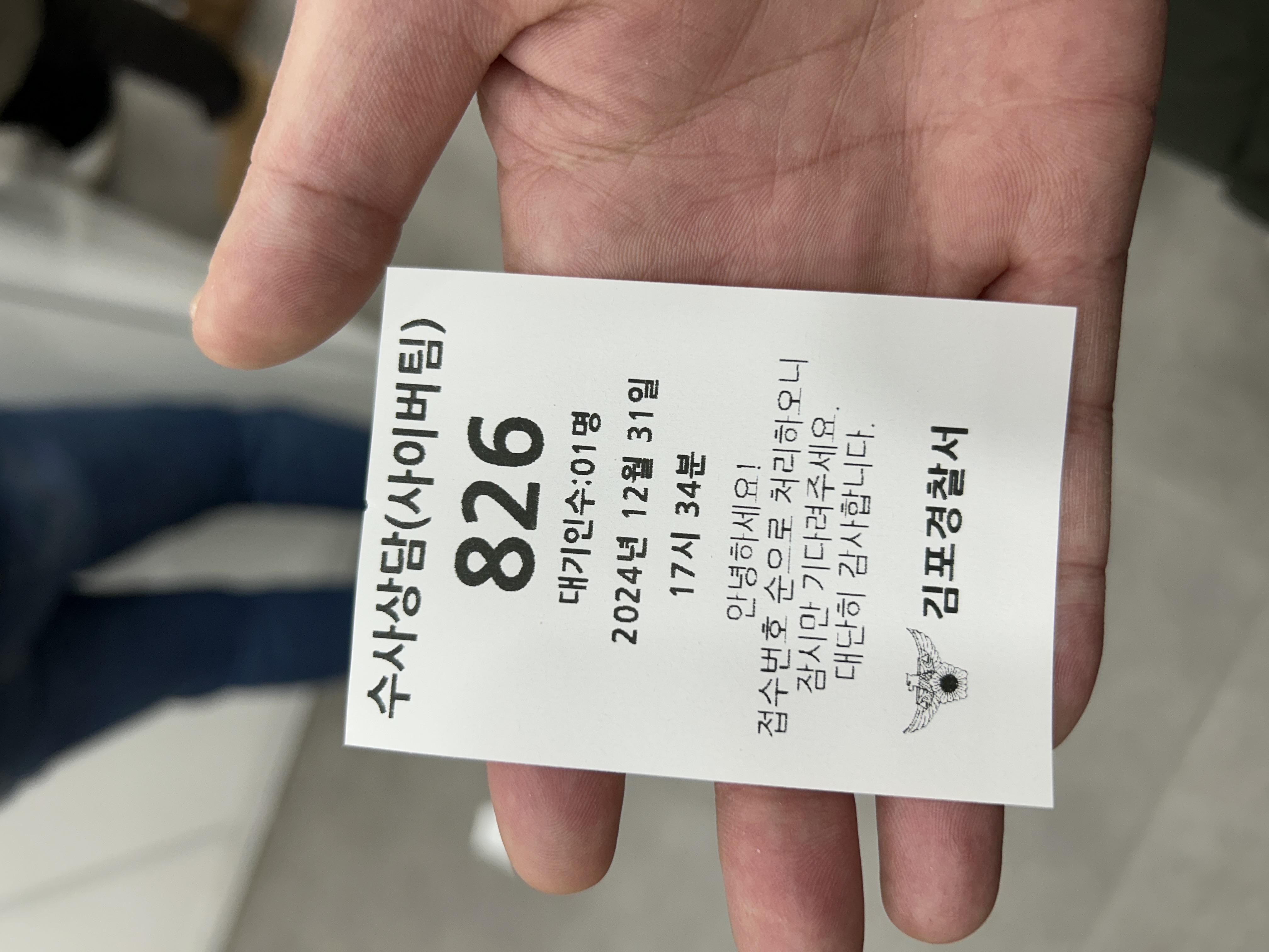 말섬6 깡혈 부케 성패드립 : 리니지M-NCSOFT