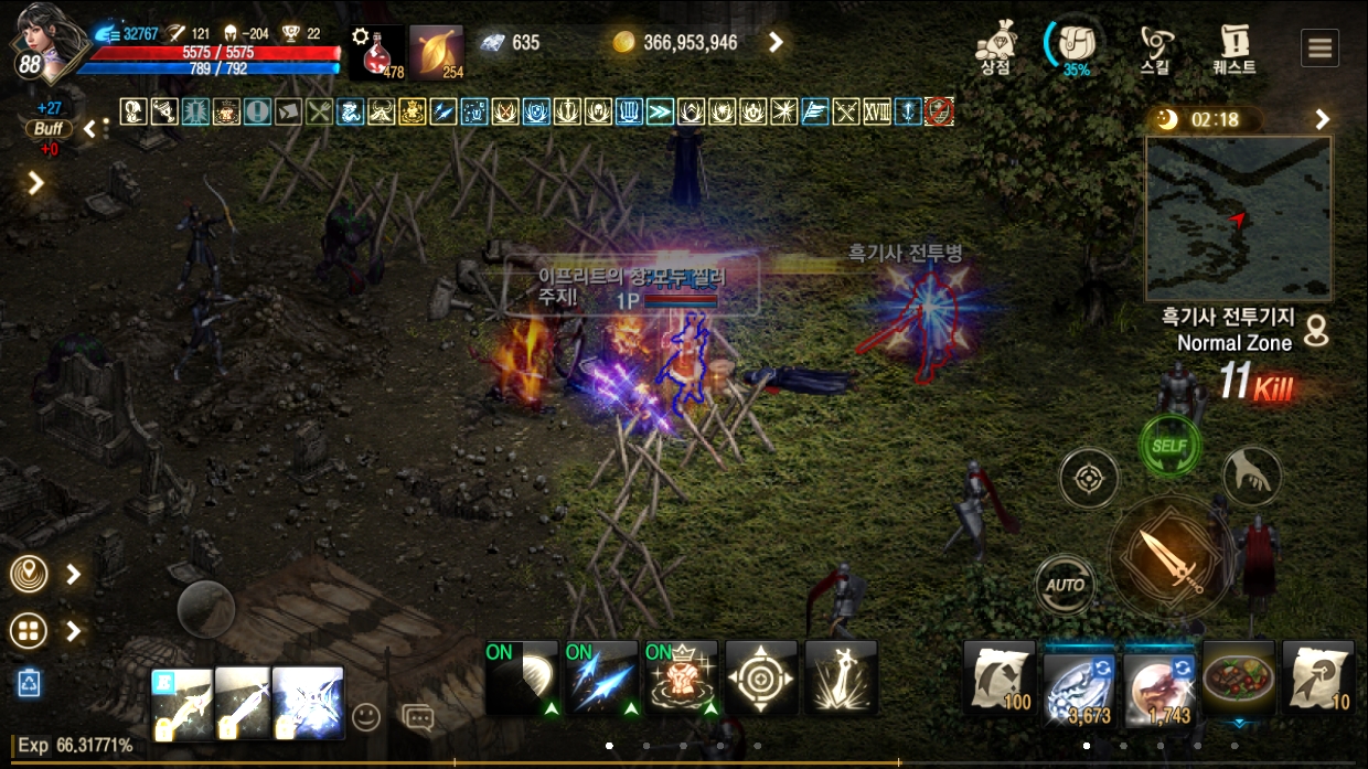 ** 자랑 은 아니고 버그 : 리니지M-NCSOFT