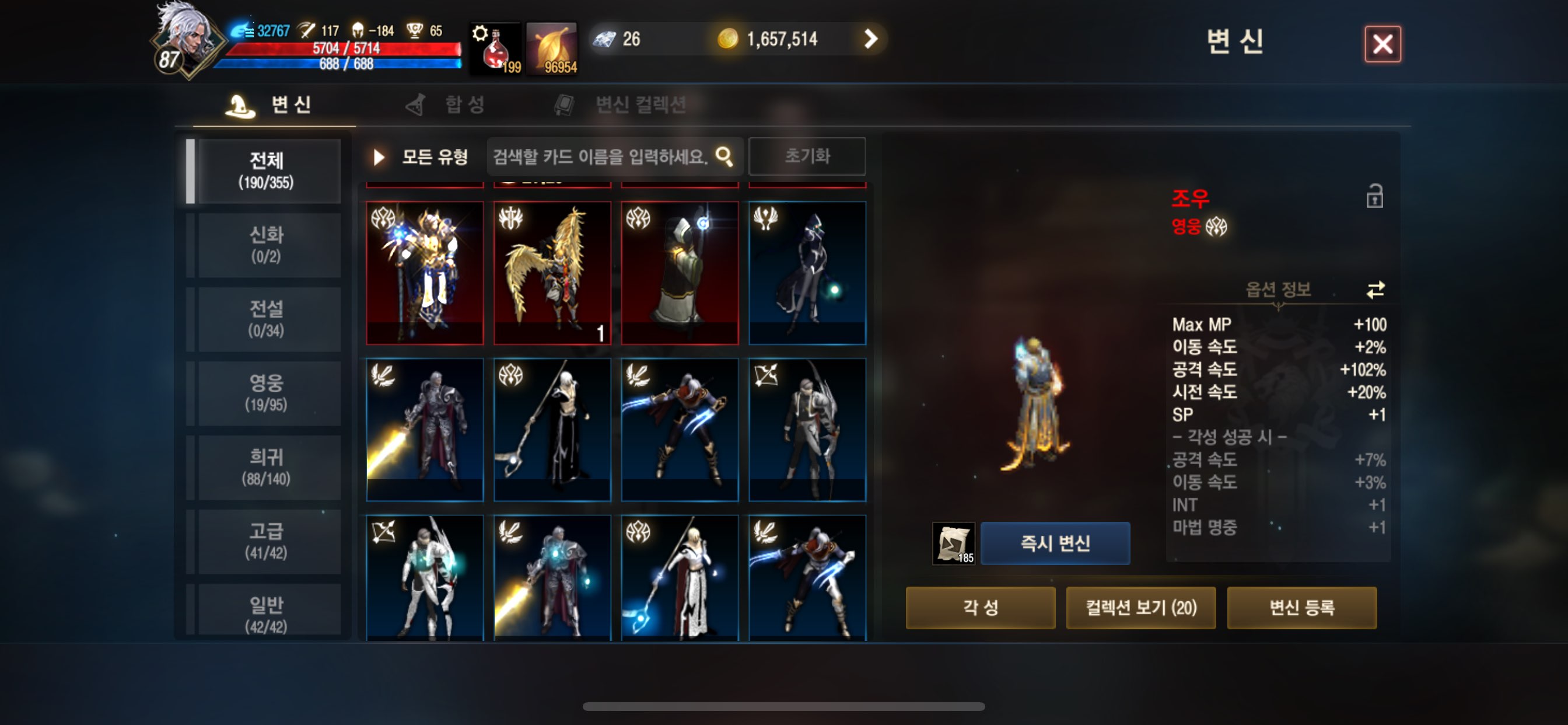 내비밀수첩 : 리니지M-NCSOFT