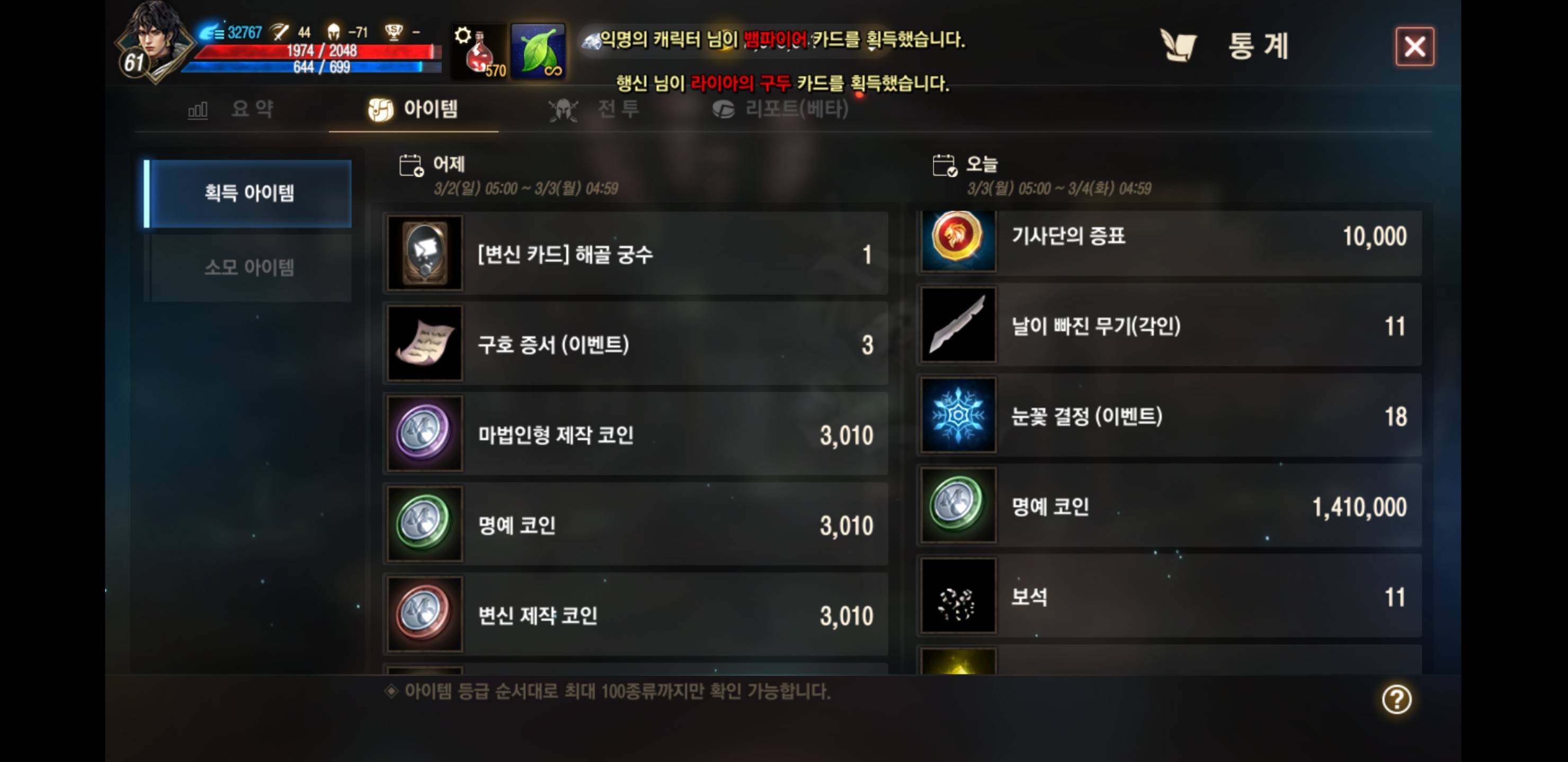 인사이드 대박~~ : 리니지M-NCSOFT