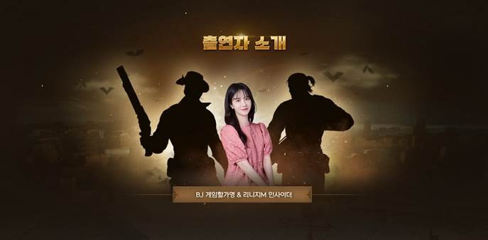 [이벤트 안내] HOMECOMING 업데이트 기념 생방송 (수정) : 리니지M-NCSOFT