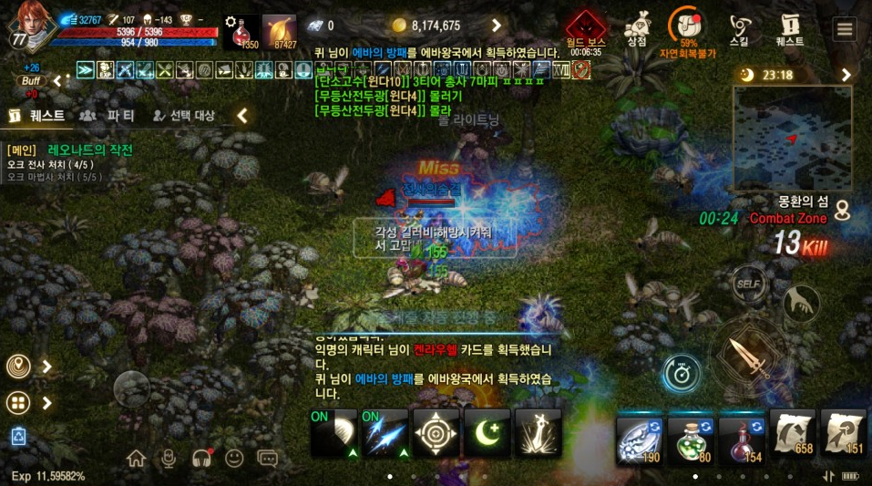 77업 26일까진 80찍어야하는데 : 리니지M-NCSOFT