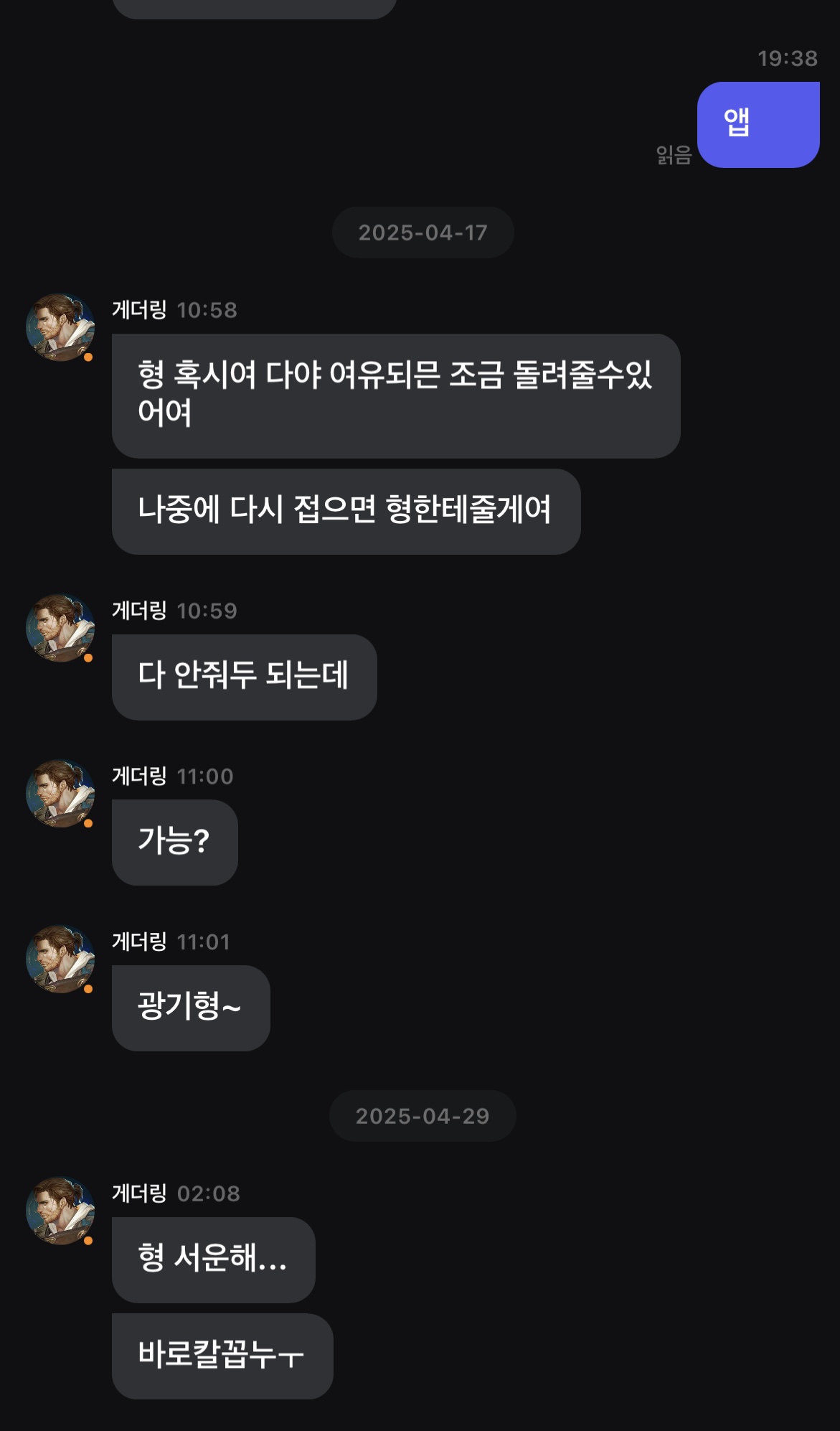 ㅋㅋㅋㅋㅋㅋㅋㅋㅋㅋㅋㅋㅋㅋㅋㅋㅋㅋㅋㅋ : 리니지M-NCSOFT