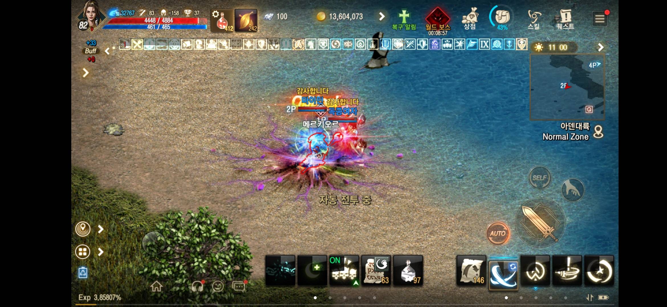 즐거운 토요일~~~ : 리니지M-NCSOFT