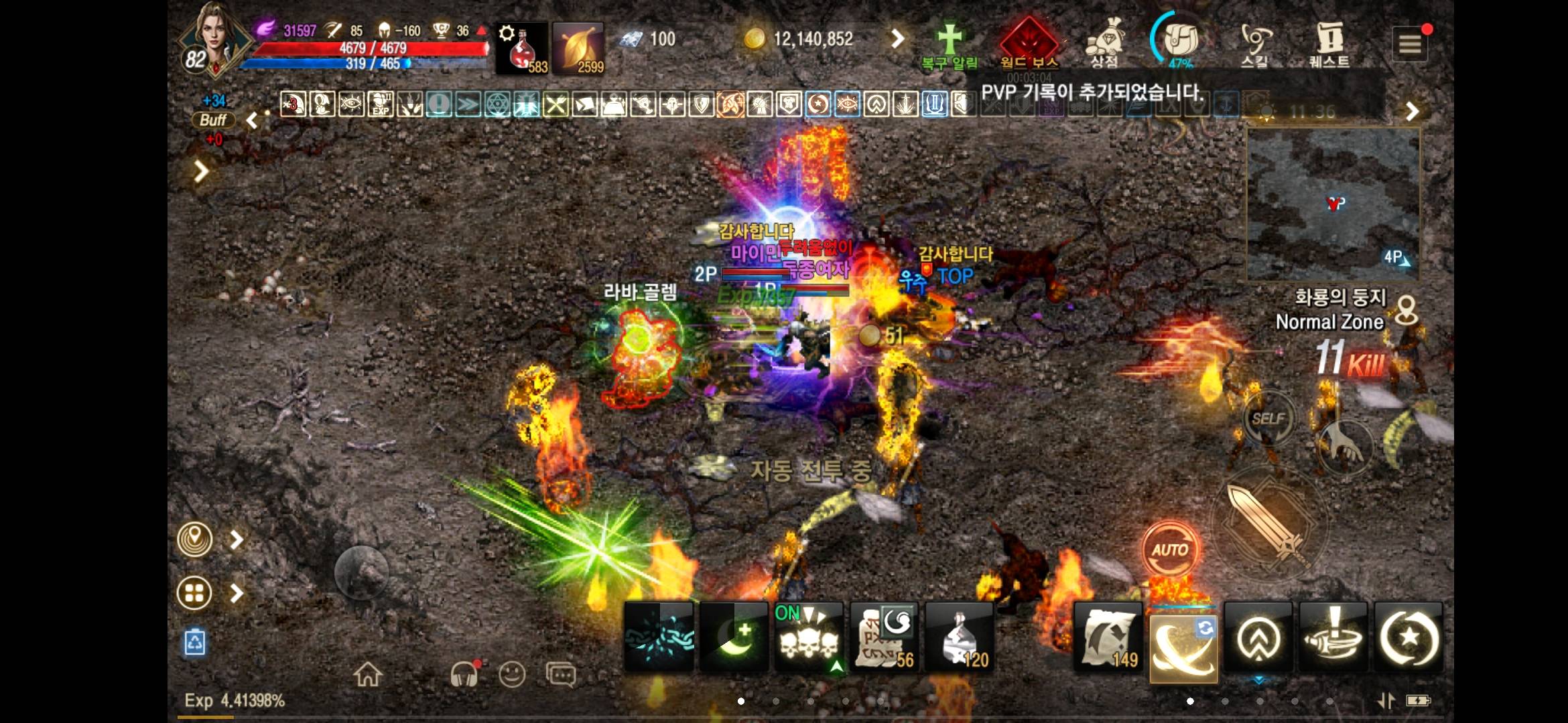 즐거운 토요일~~~ : 리니지M-NCSOFT