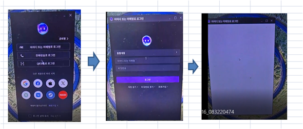 퍼플에서 로그인시 이상 문의 : 리니지M-NCSOFT