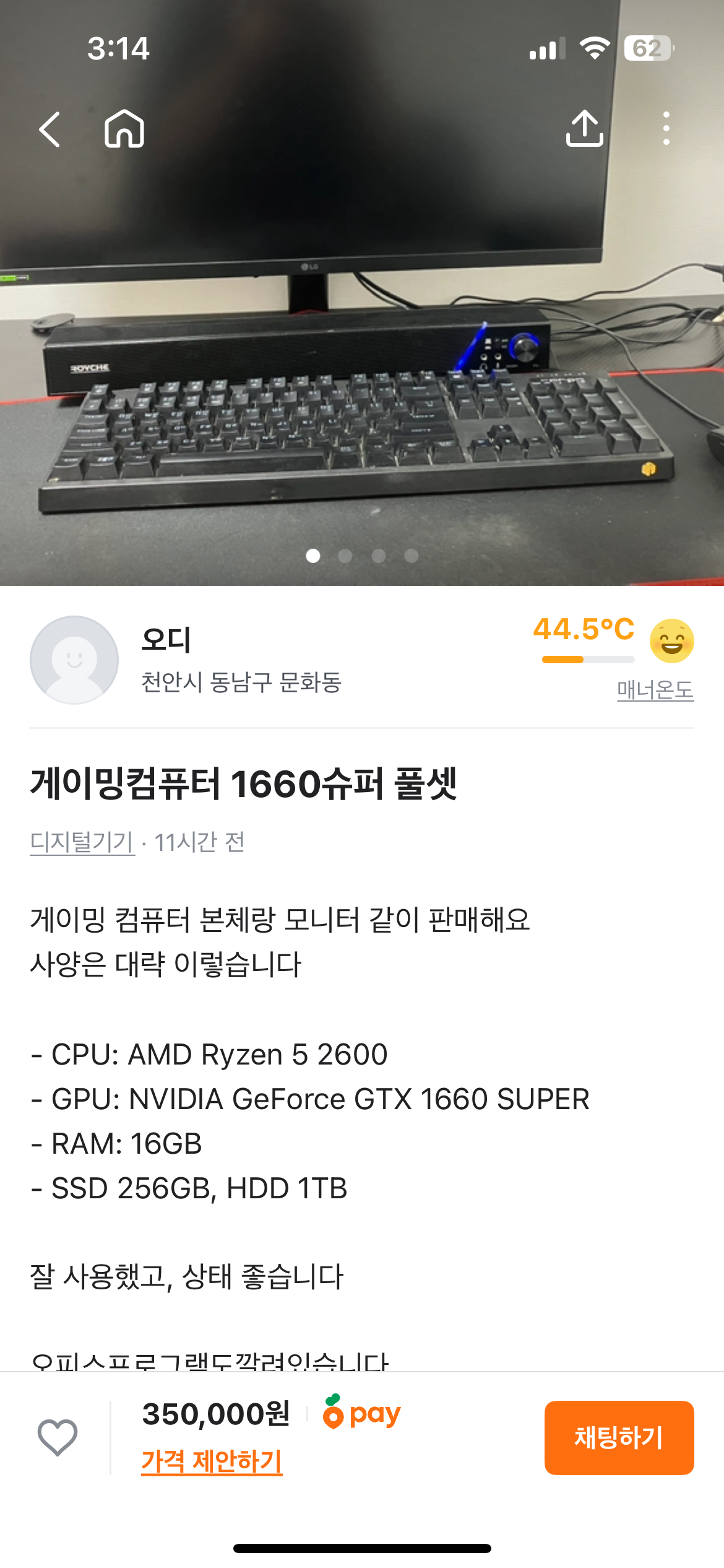 장난같나 : 리니지M-NCSOFT