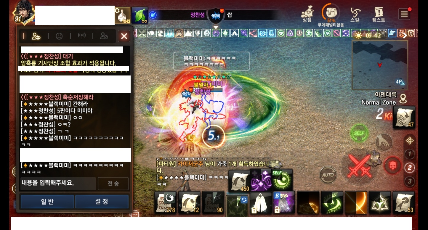 화이트 루비나 인증 올려라~해서 올립니다 : 리니지M-NCSOFT