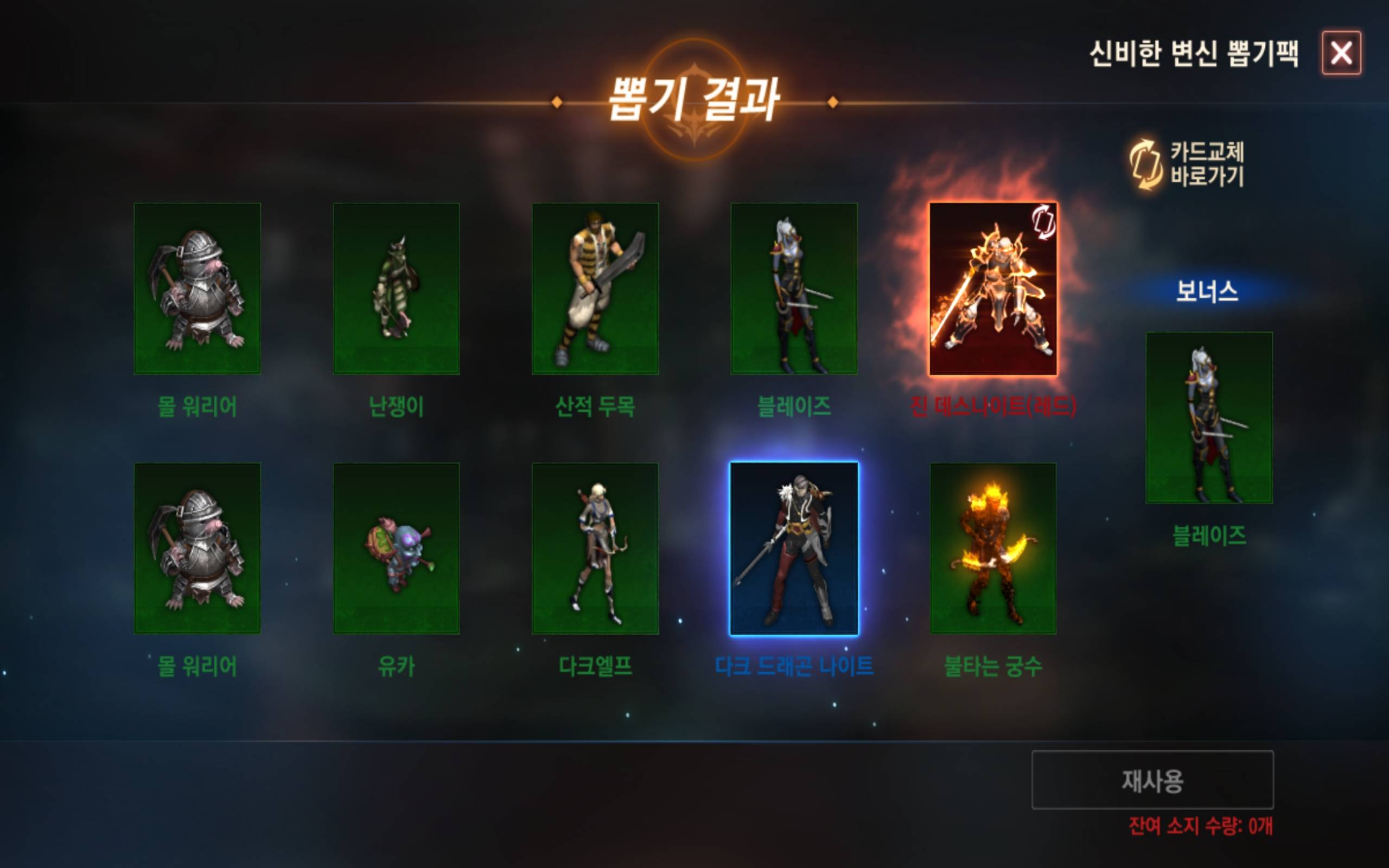 무궁화 🌺 이 피었습니다 😀 : 리니지M-NCSOFT