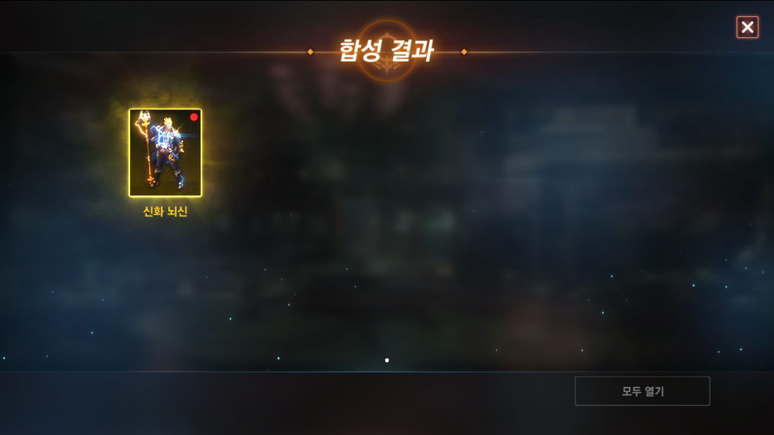 좋아요 : 리니지M-NCSOFT