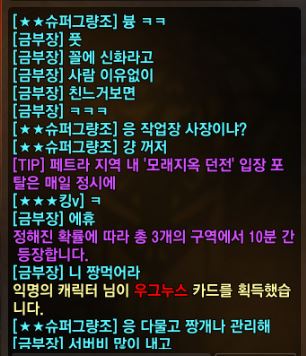 그냥 지나가고 있는데 사람 치는거 보면 ㅋㅋ : 리니지M-NCSOFT