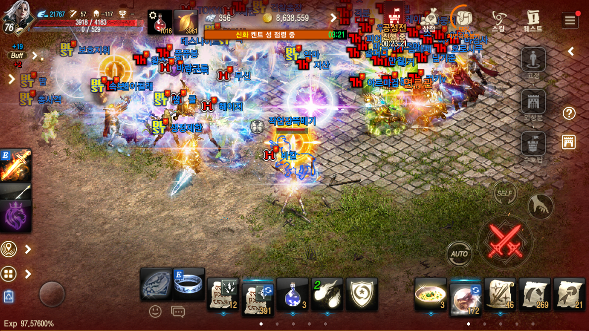 꿀잼섭 그레8섭 많은 관심바랍니다 : 리니지M-NCSOFT