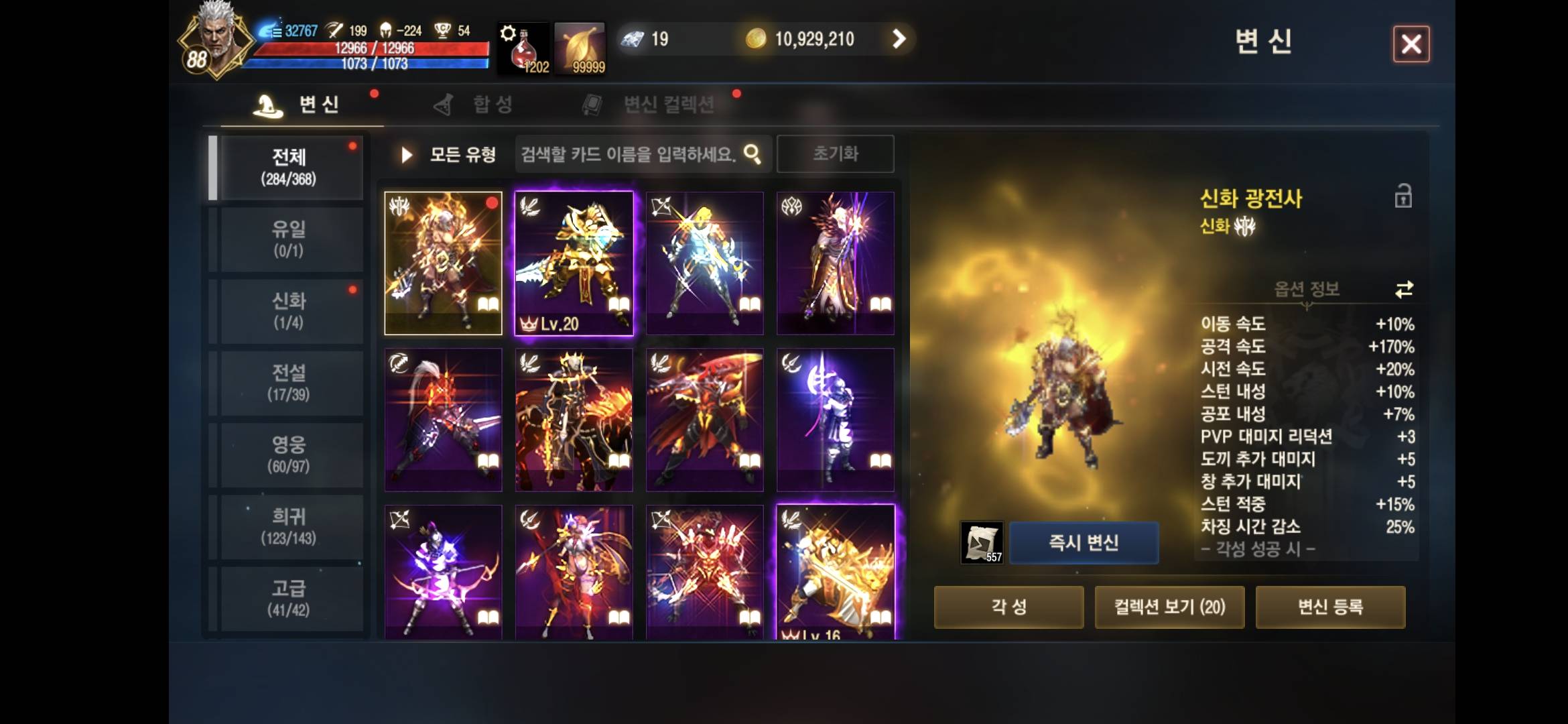 김대표님!!! : 리니지M-NCSOFT