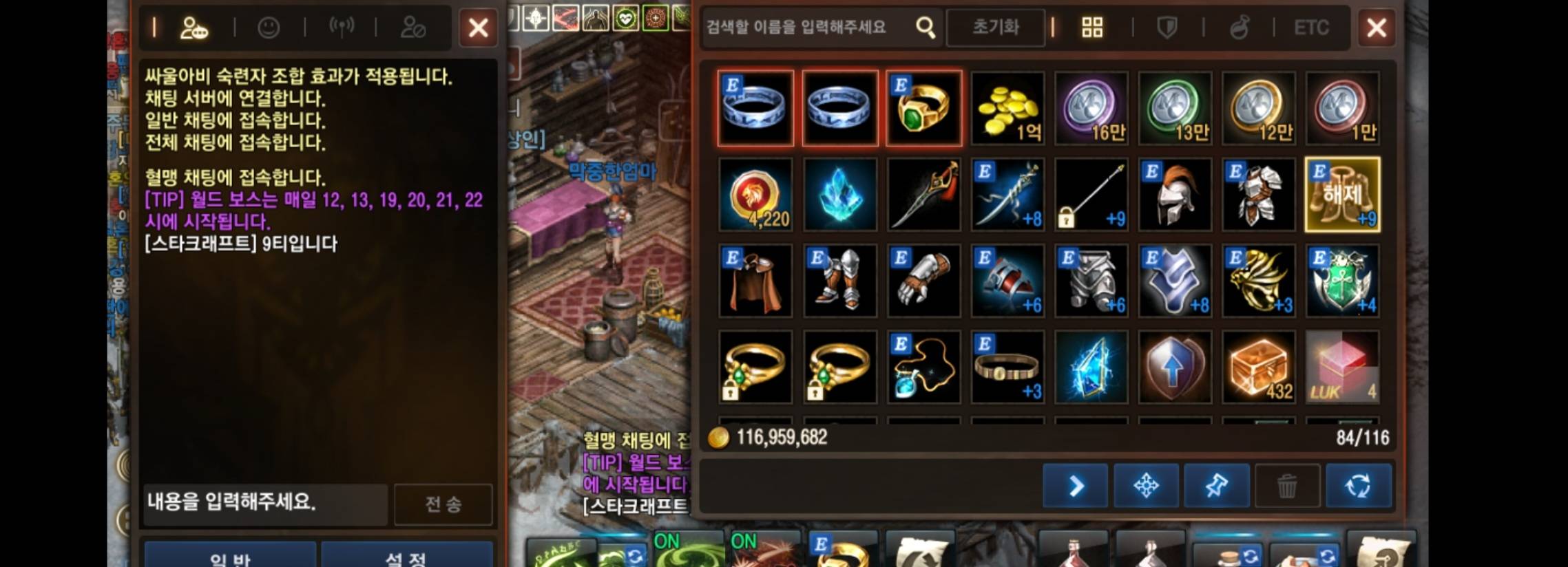 9티 : 리니지M-NCSOFT