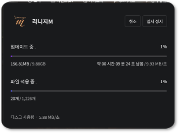[안내] 11월 12일(수) 퍼플 PC 게임 런처 변경 및 가이드 (수정) : 리니지M-NCSOFT