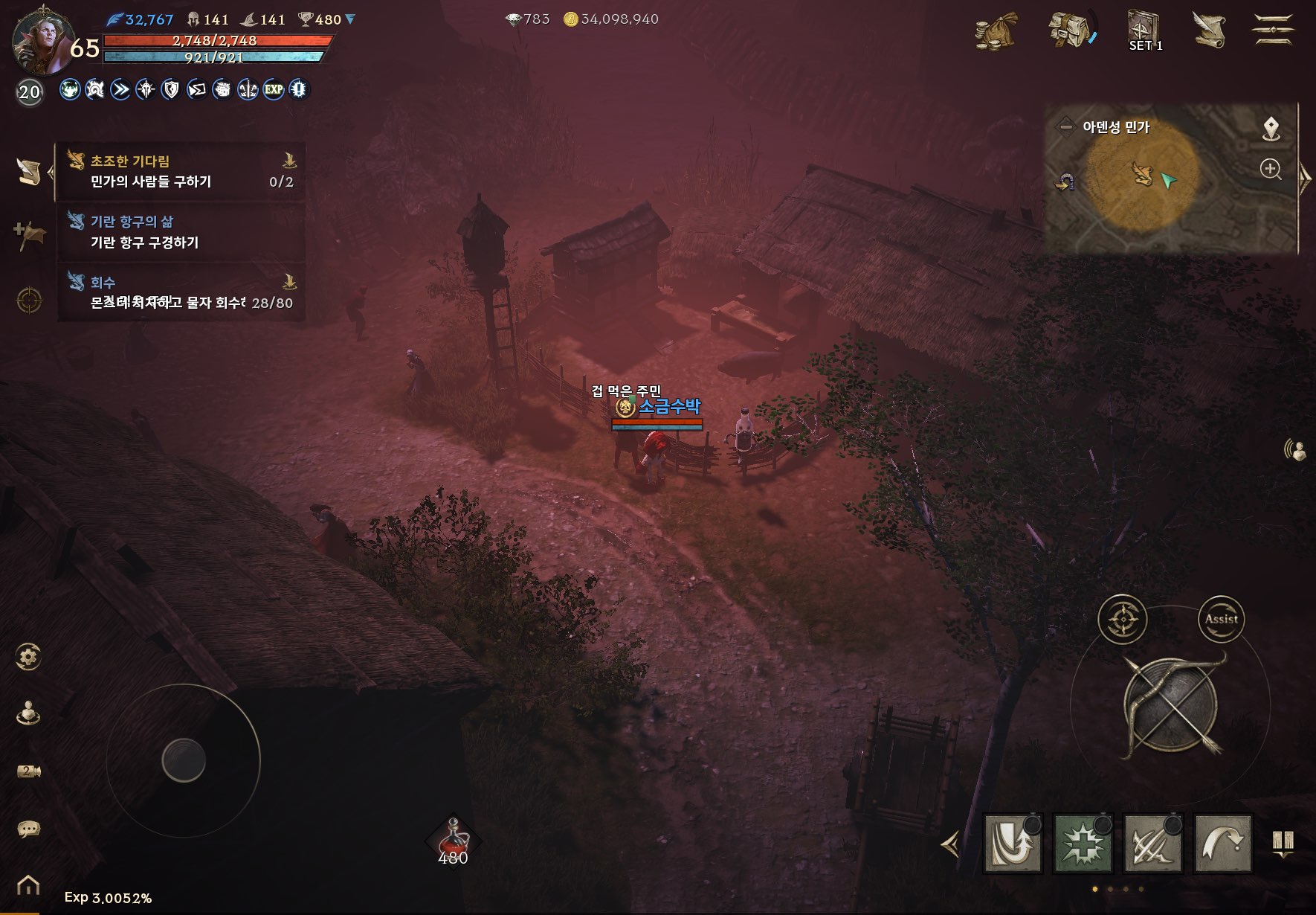 [버그신고] 메인 퀘스트 진행 버그 : 리니지W-NCSOFT