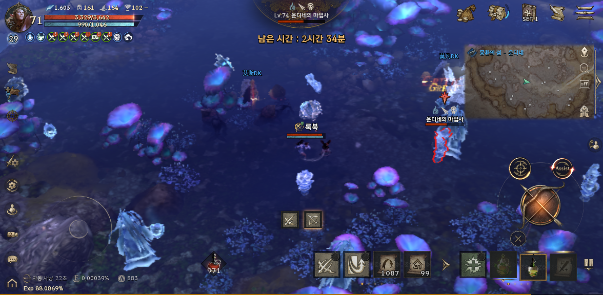 75렙 드슬변신 80렙 데스인형 변경ㄱㄱ : 리니지W-NCSOFT