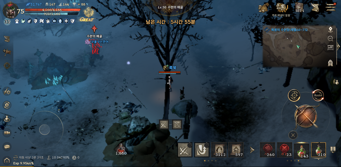 76에서 만나자 75도 잘큰다 ㅅㄱ : 리니지W-NCSOFT