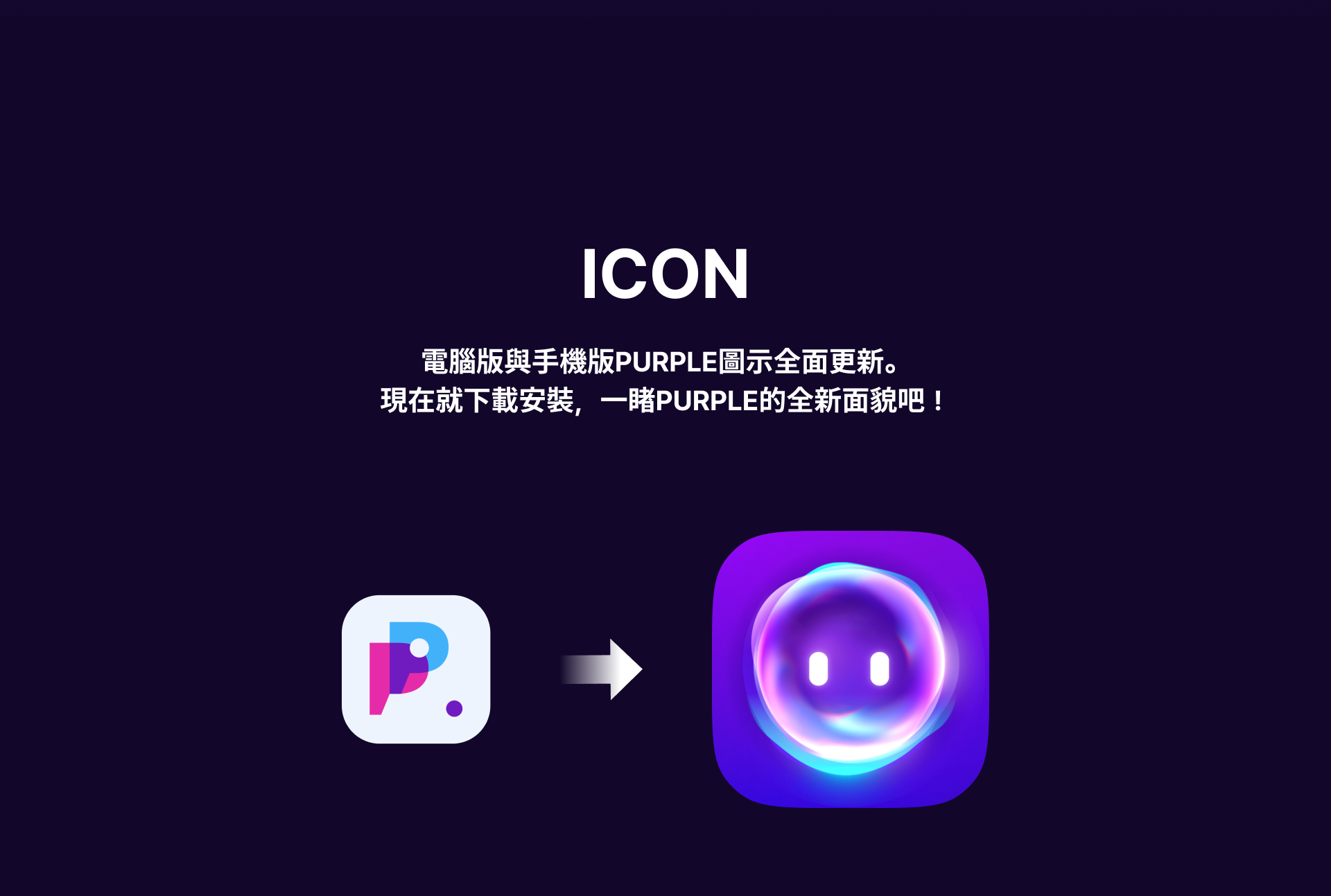[說明] PURPLE全新改版 : 天堂W-NCSOFT
