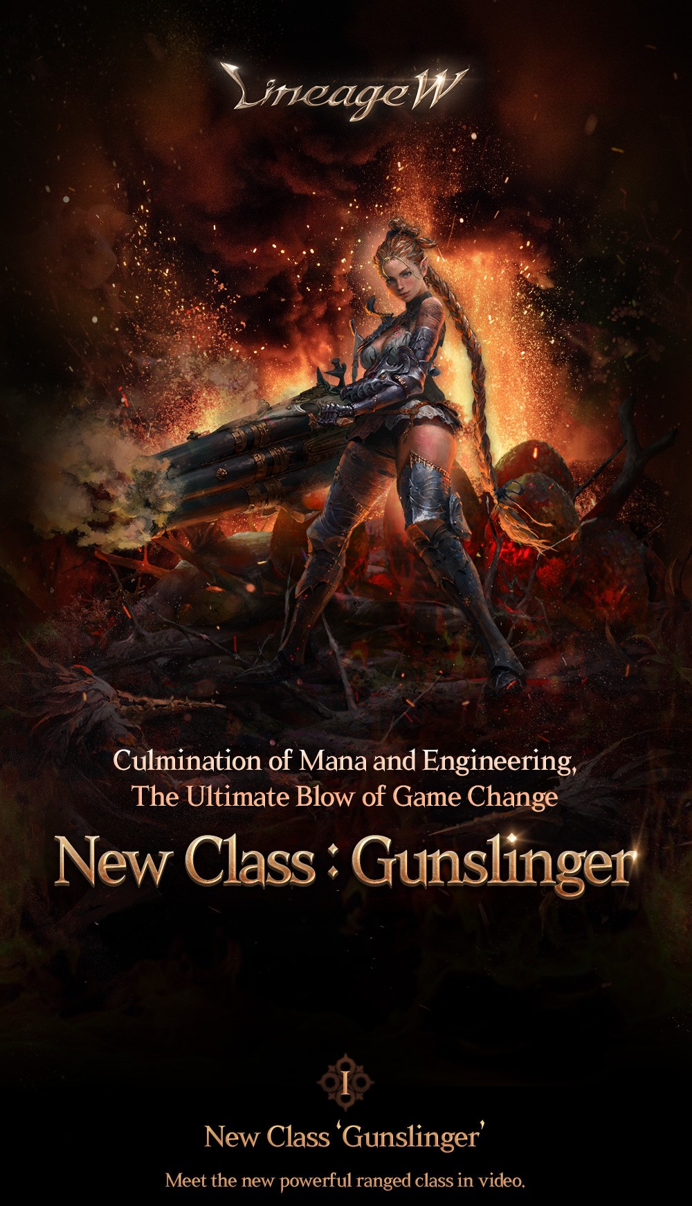 Introducing New Class ‘Gunslinger’(Adjusted) : Lineage W-NCSOFT