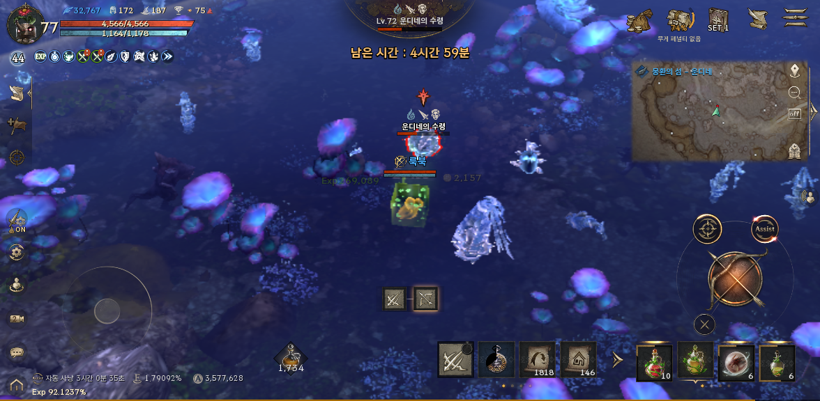 78렙~♡ 패스 사지 마세요 아데나 너무 적게 나옴 ㅅㄱ : 리니지W-NCSOFT