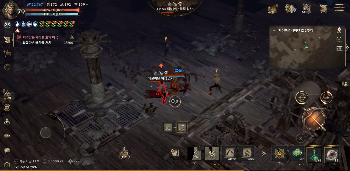 거의80렙 뿍이~♡ 렙업이 제일 쉬웠어요 ㅋ.ㅋ ^~♡ : 리니지W-NCSOFT