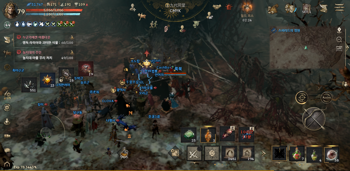 거의 80렙 뿍이~♡ 찡긋 ^~♡ : 리니지W-NCSOFT