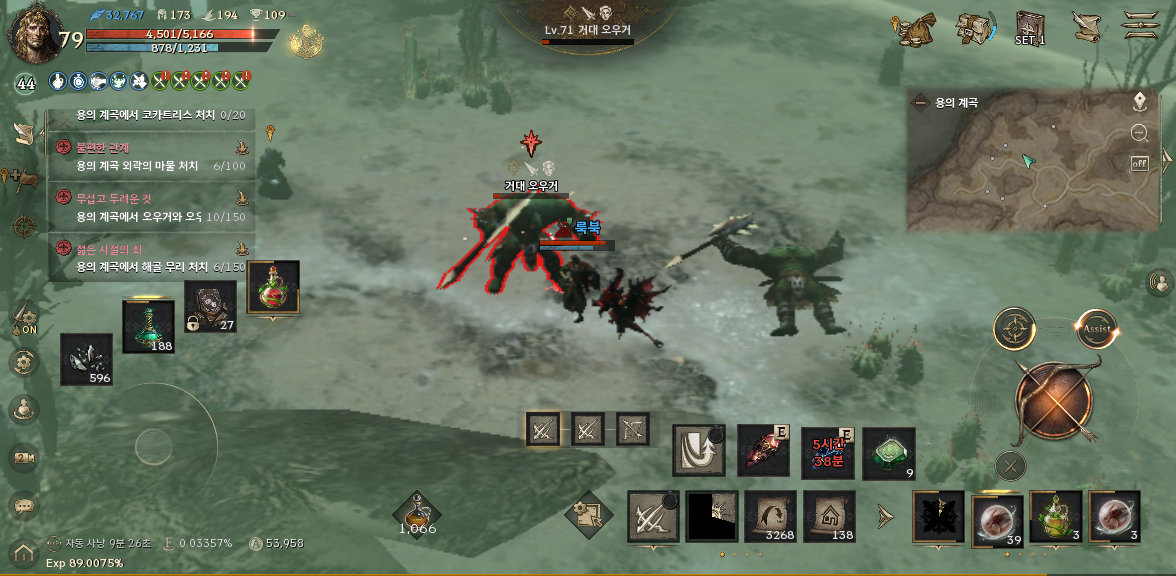 80렙을 향해 ㄱㄱ씽씽~♡ 아직 11퍼나 남았네요ㅋ 찡긋 ^~♡ : 리니지W-NCSOFT