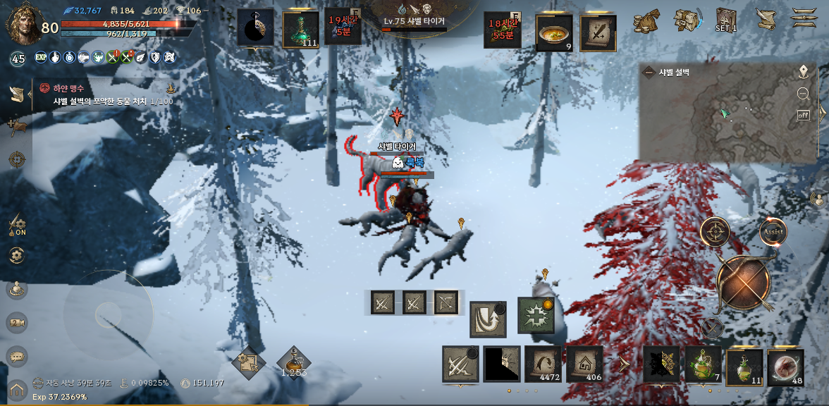 80렙 뿍이~♡35퍼ㅋ 81렙 ㄱㄱ씽~ ^~♡ : 리니지W-NCSOFT