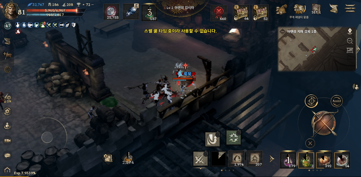 아덴감시자이벤트~♡ 7 8 찡긋 ^~♡ 8퍼 뿍이~♡ : 리니지W-NCSOFT