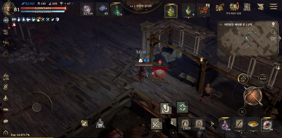 81렙19퍼67등 뿍이~♡ 5월엔 스튜디오w 티제이하냐?ㅋ 감시자이벤트11-4 찡긋 ^~♡ : 리니지W-NCSOFT