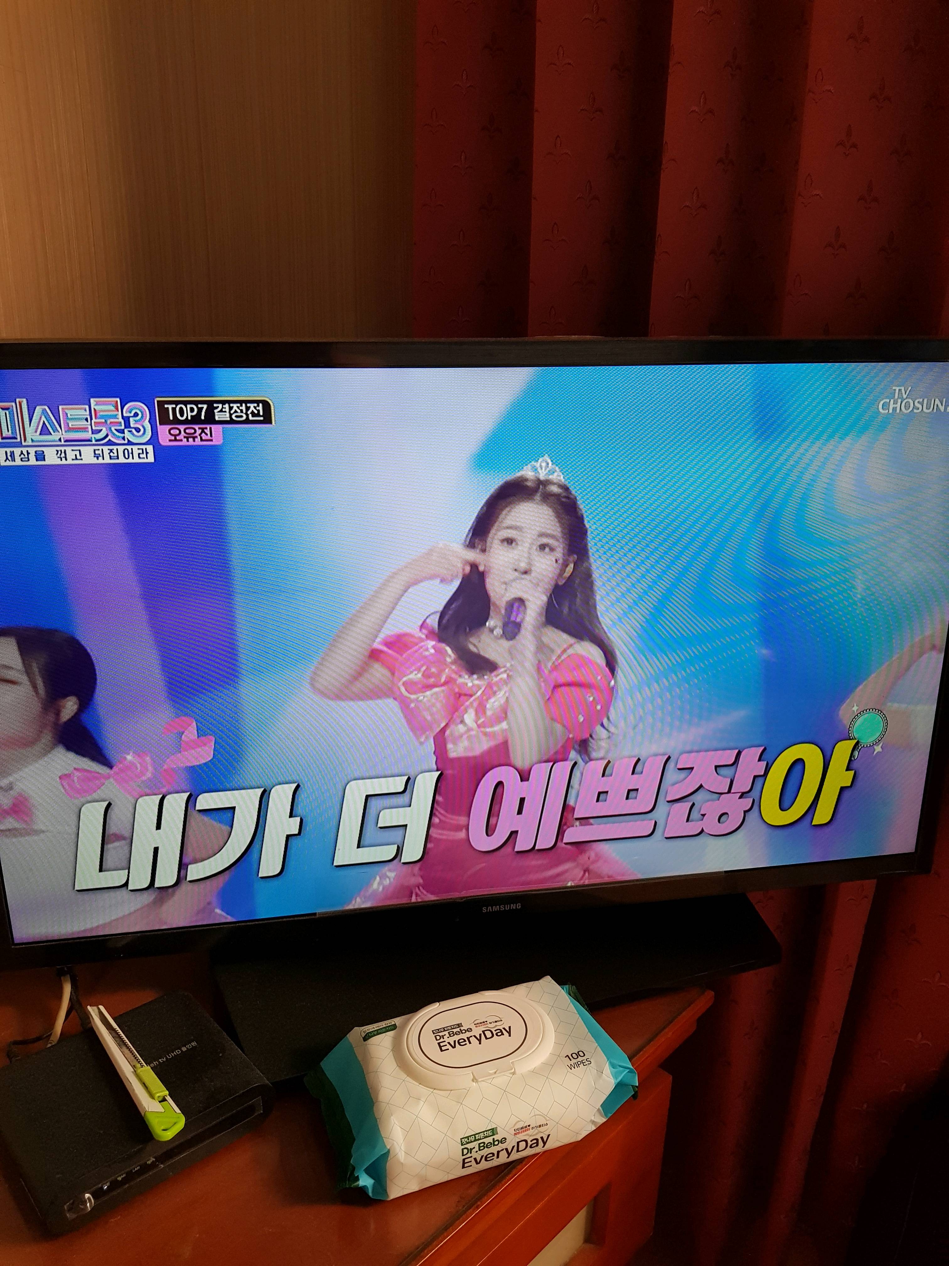 감시자이벤트 끝나니 아쉽네 ㅠ.ㅠ 스튜디오w 언제 할꺼냐고~♡ ㅋ.ㅋ ^~♡ ^~^ : 리니지W-NCSOFT