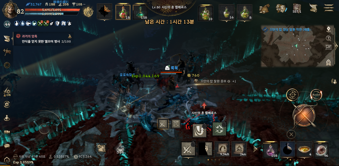 82렙~♡3퍼ㅋ 뿍이~♡ : 리니지W-NCSOFT