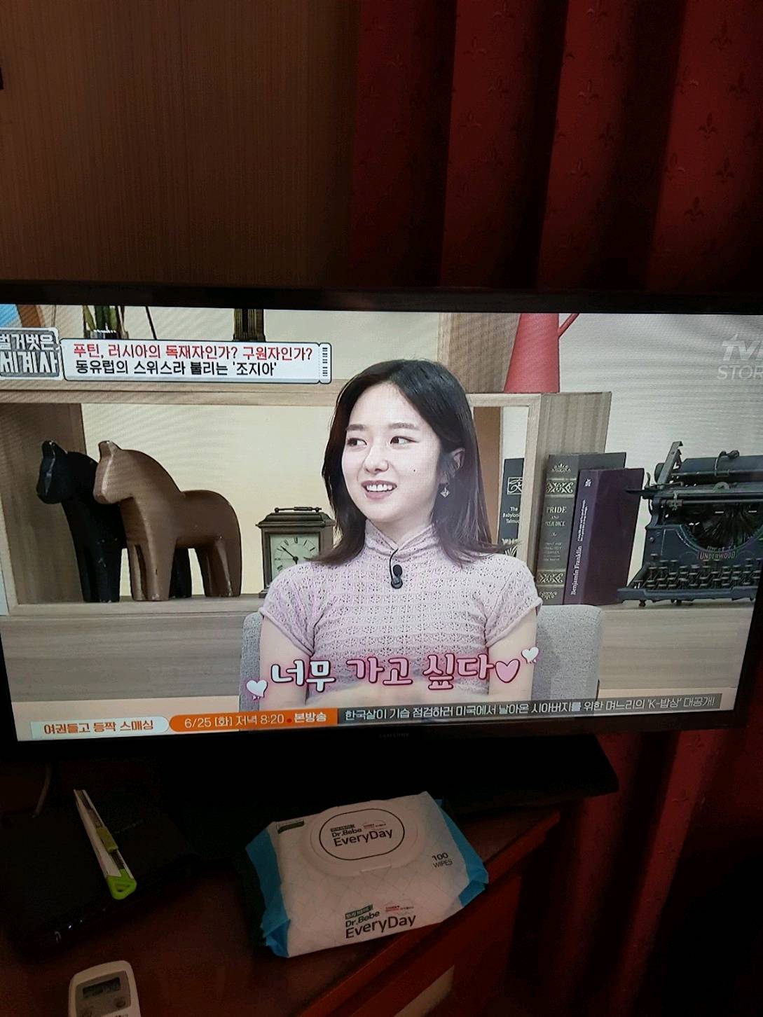 주말잘보내세요~♡ 즐겁고 행복하게~ ♡ ♡ : 리니지W-NCSOFT