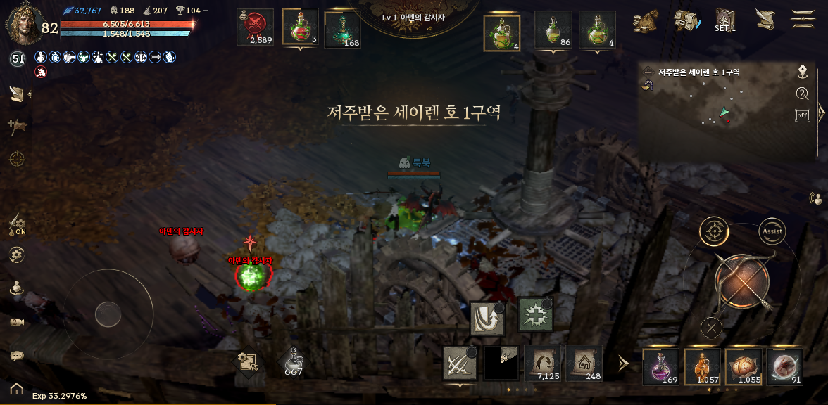 상급 목걸이 상자~는 없나염? ㅋ.ㅋ ^~♡ ^~^ : 리니지W-NCSOFT