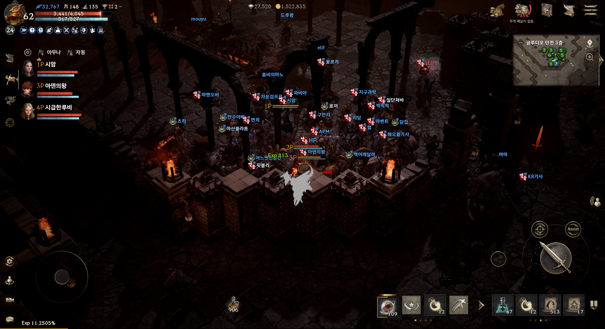 [일기] 1000일 : 리니지W-NCSOFT