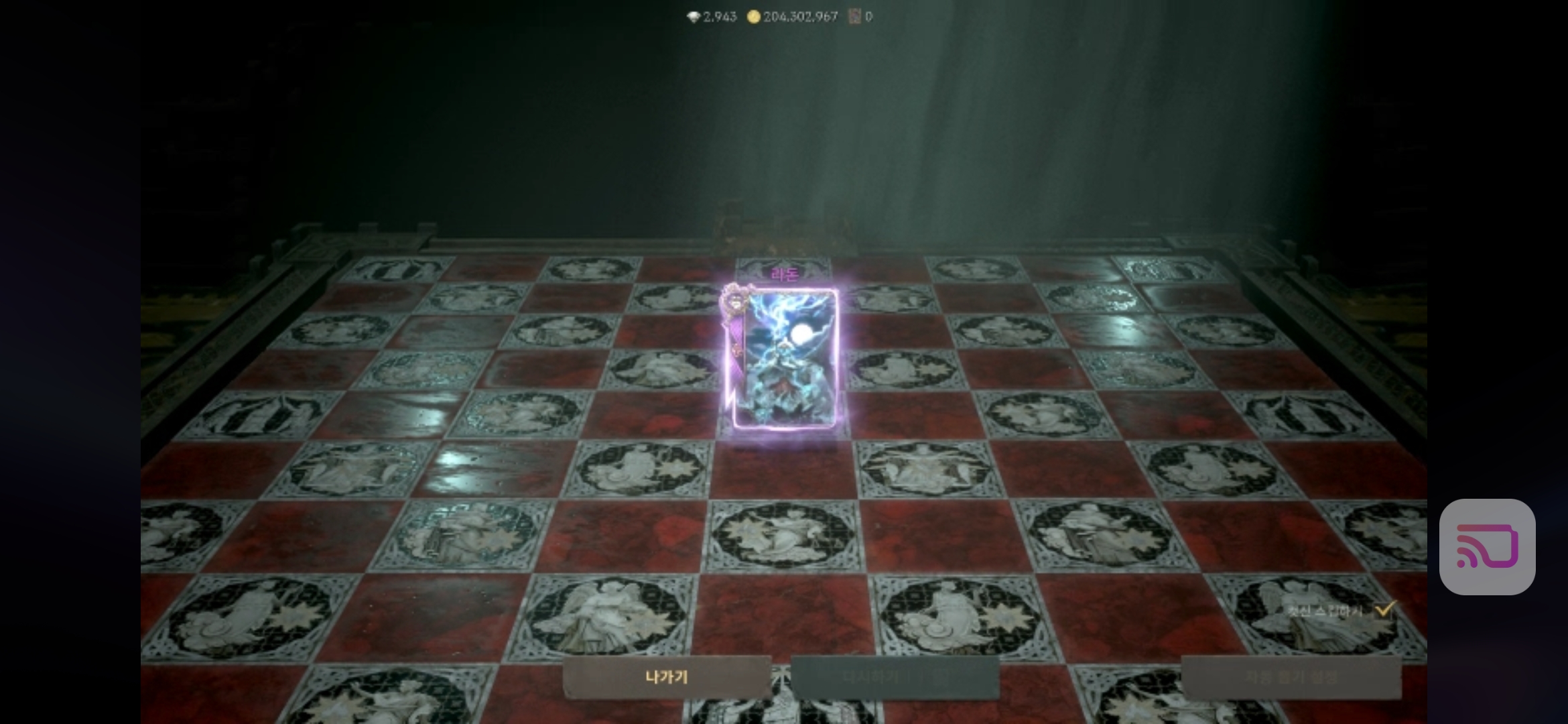 [일기] 린W 1000일 축하드립니다. : 天堂W-NCSOFT