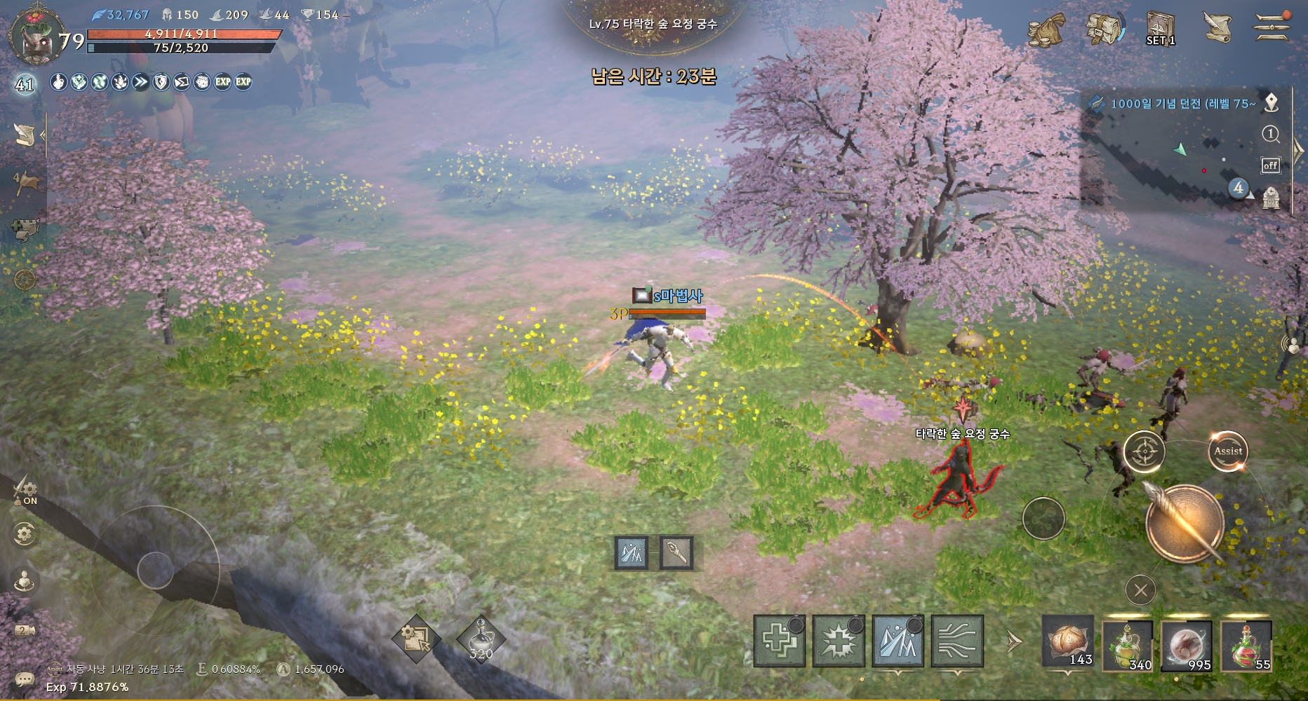 [일기] 리니지w 1000일 축하드립니다. : 리니지W-NCSOFT