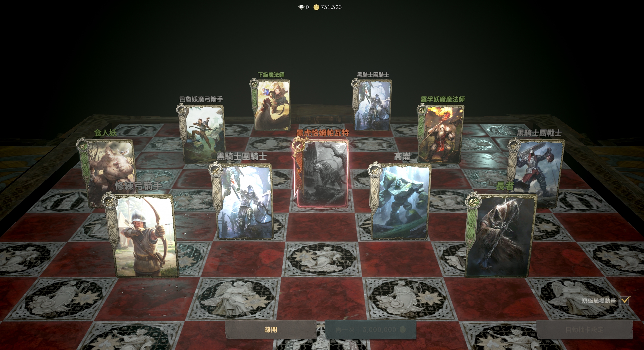 [日記]1000天紀念 : Lineage W-NCSOFT