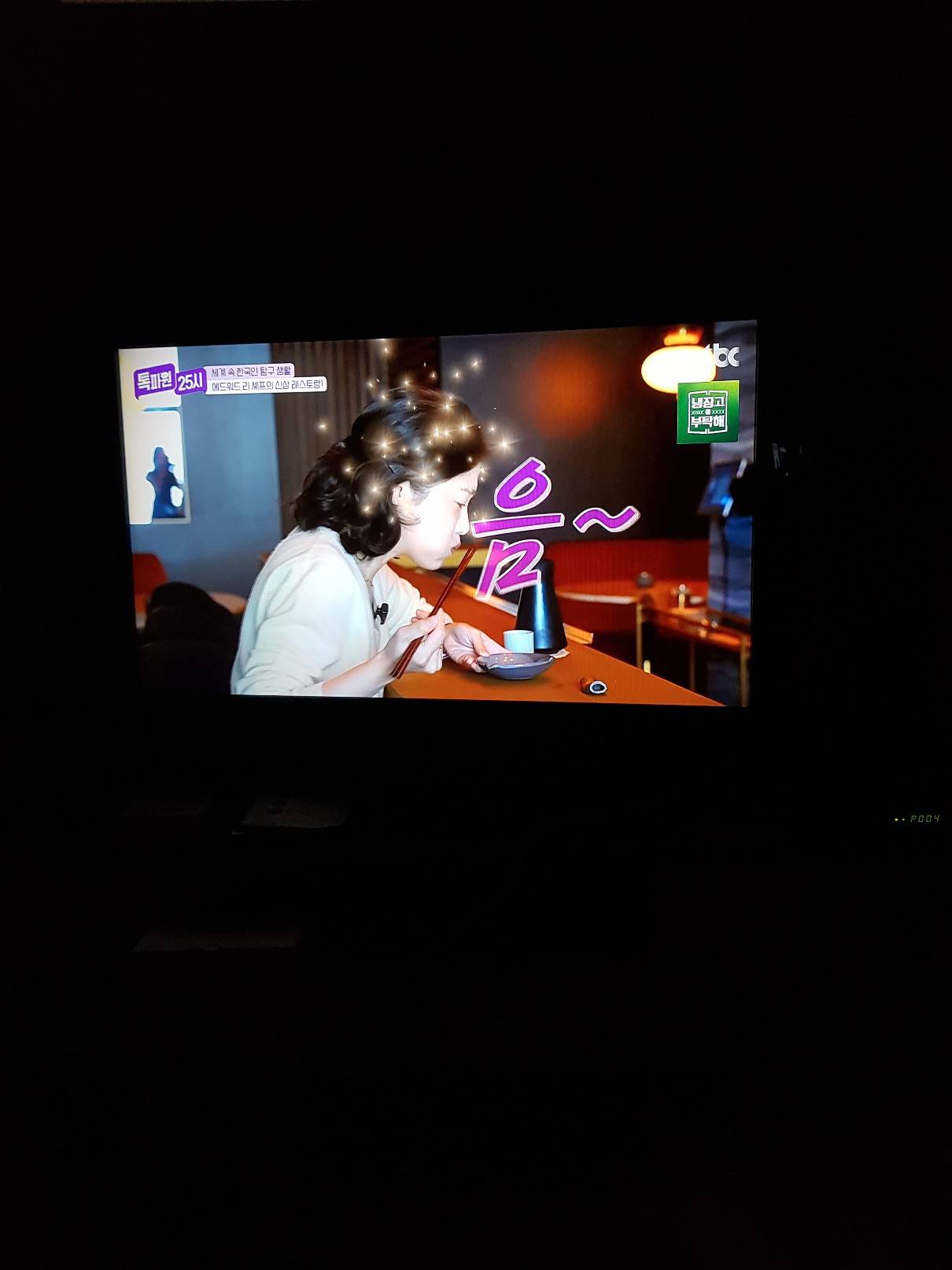 곧 84렙♡ 즐겜득템열렙 하세요 ^^ : 리니지W-NCSOFT