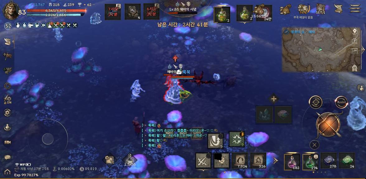 84렙♡ 찍는거 어렵지 않아요~♡ 갓겜w~♡ 즐겜득템열렙 하세요 ^^ : 리니지W-NCSOFT