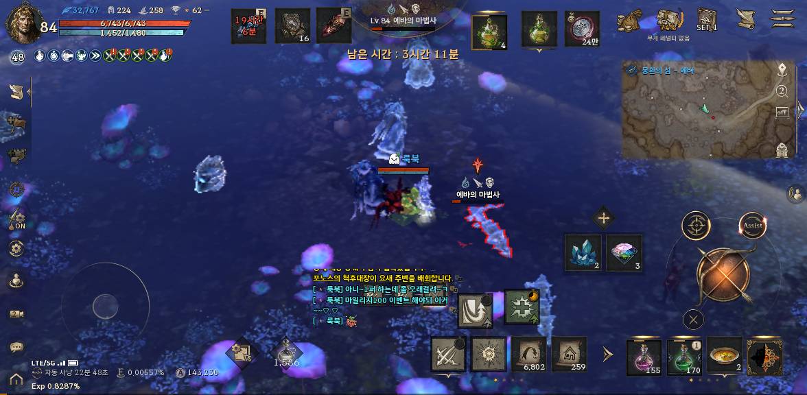 84렙♡ 1퍼 하는데ㅋ 한4일 걸리는듯ㅋㅋ 흐미~~♡.♡ : 리니지W-NCSOFT