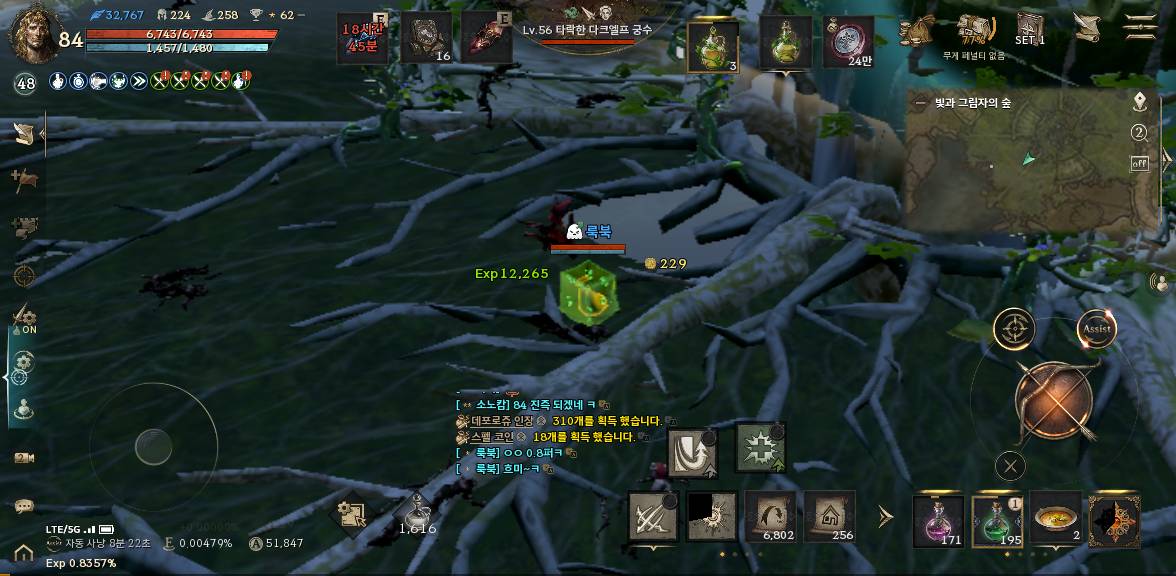 84렙♡ 1퍼 하는데ㅋ 한4일 걸리는듯ㅋㅋ 흐미~~♡.♡ : 리니지W-NCSOFT